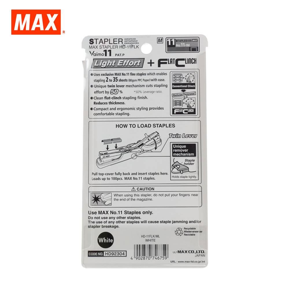 Max Stapler HD-11FLK (VAIMO11 FLAT) (White) - Reliable Office Staplers ...