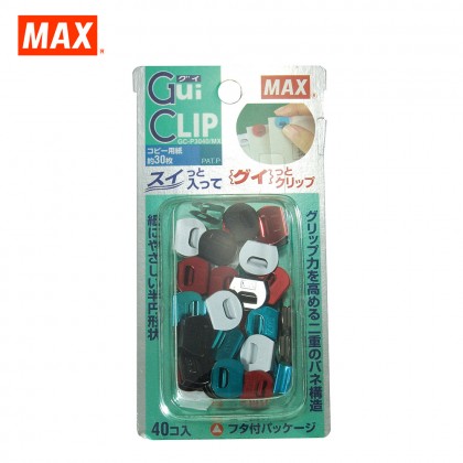 MAX GC-P3040/MX Gui Clip