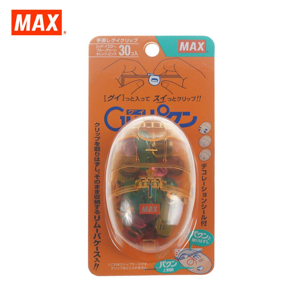 MAX GC-P30MXR/LO Gui Clip