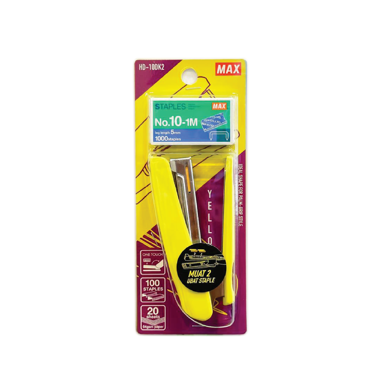 Max Stapler HD-10DK2 - Yellow Office Stapler for Quality and Efficiency