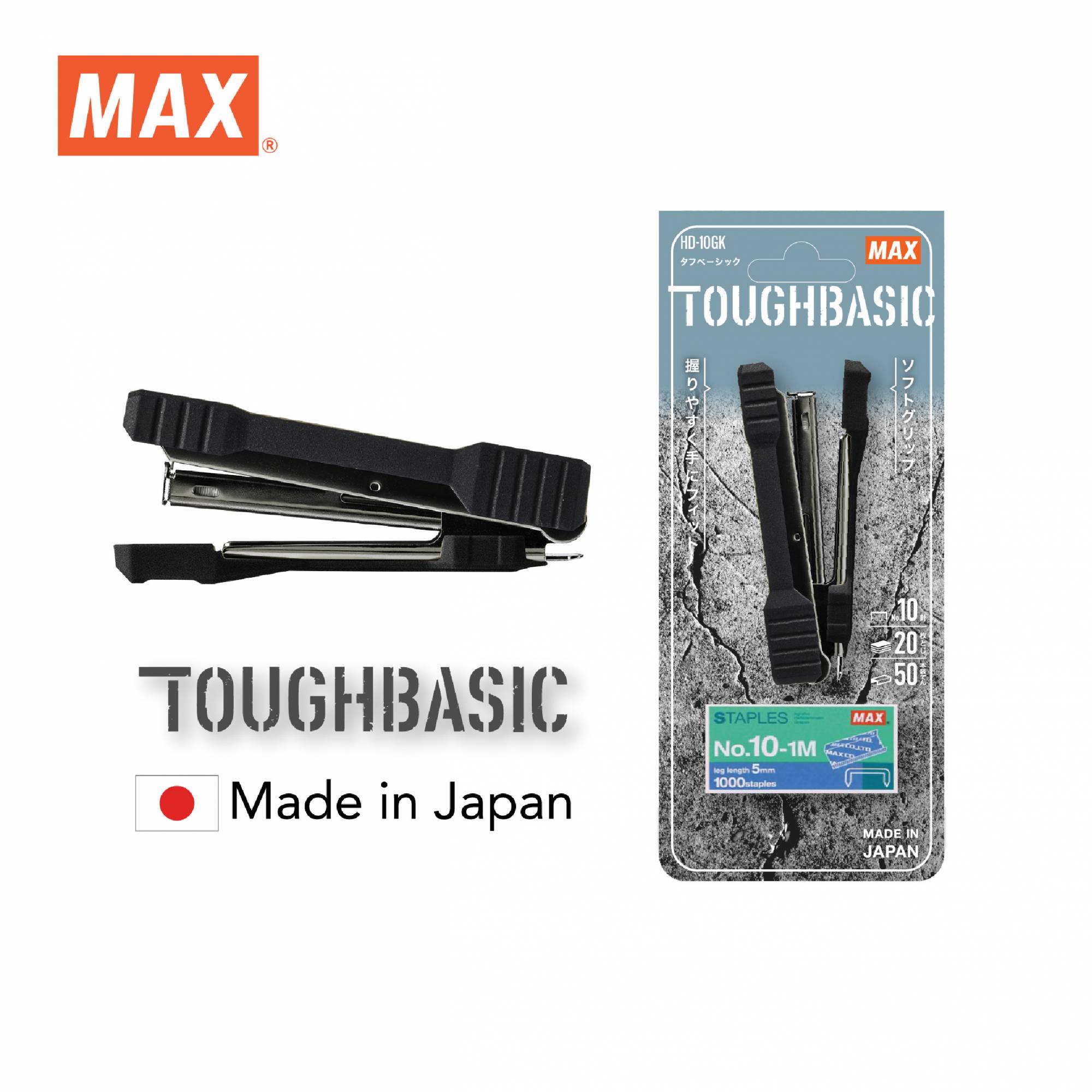 Max Stapler HD-10GK - Charcoal Gray Office Stapler for Quality and Style