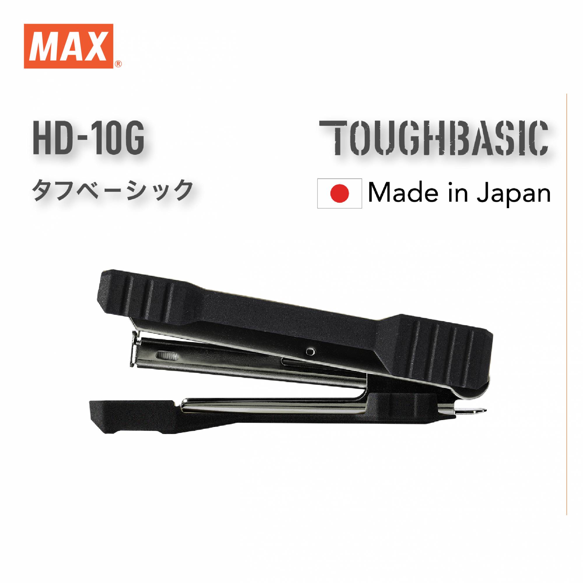 Max Stapler HD-10GK - Charcoal Gray Office Stapler for Quality and Style