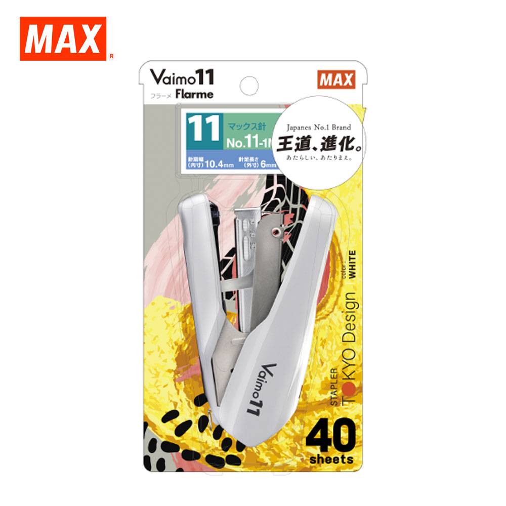 MAX STAPLER HD-11FNL (Assorted Colours)