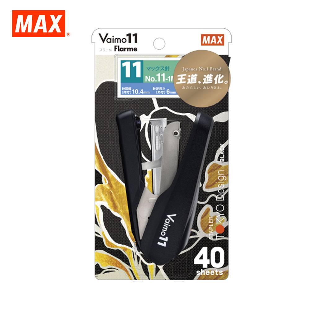MAX STAPLER HD-11FNL (Assorted Colours)