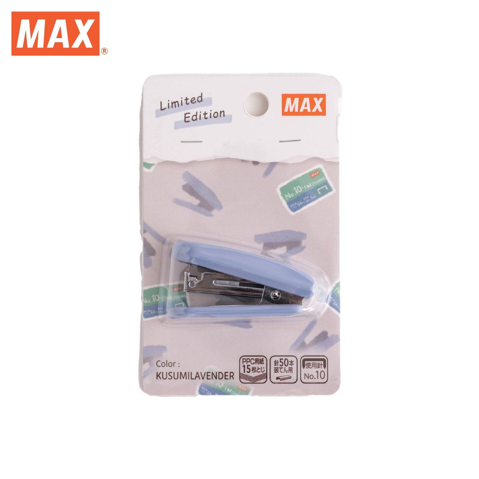 Max Stapler HD-10 Office Stapler for Quality and Efficiency