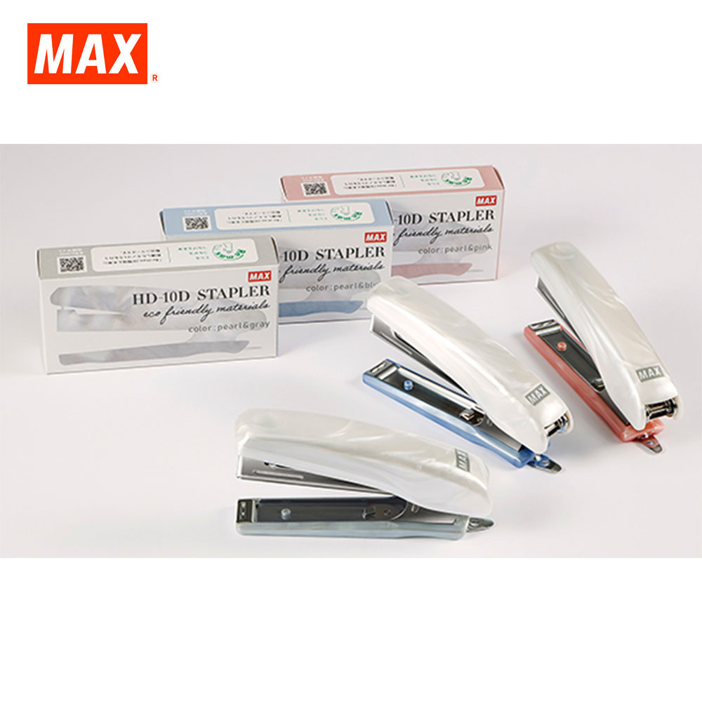 MAX STAPLER HD-10D Pearl Limited Edition (Assorted Colours)